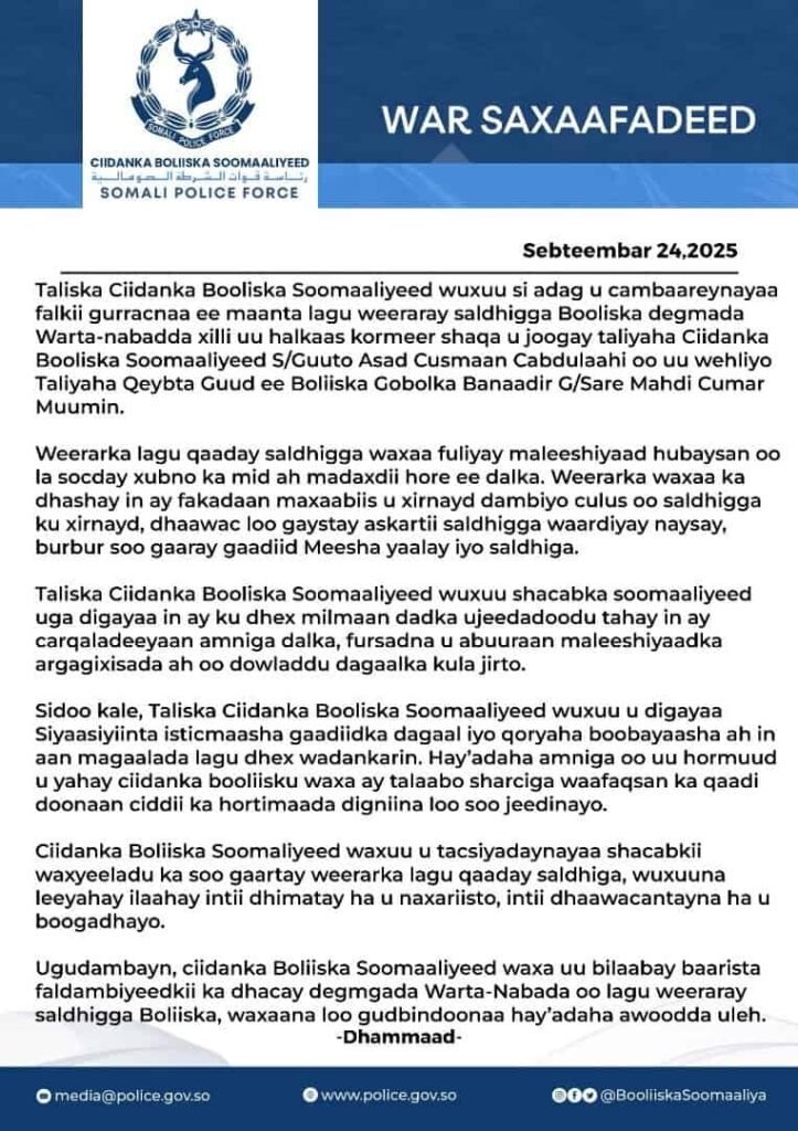 Armed Attack Frees Prisoners from Mogadishu Police Station, Somali ...